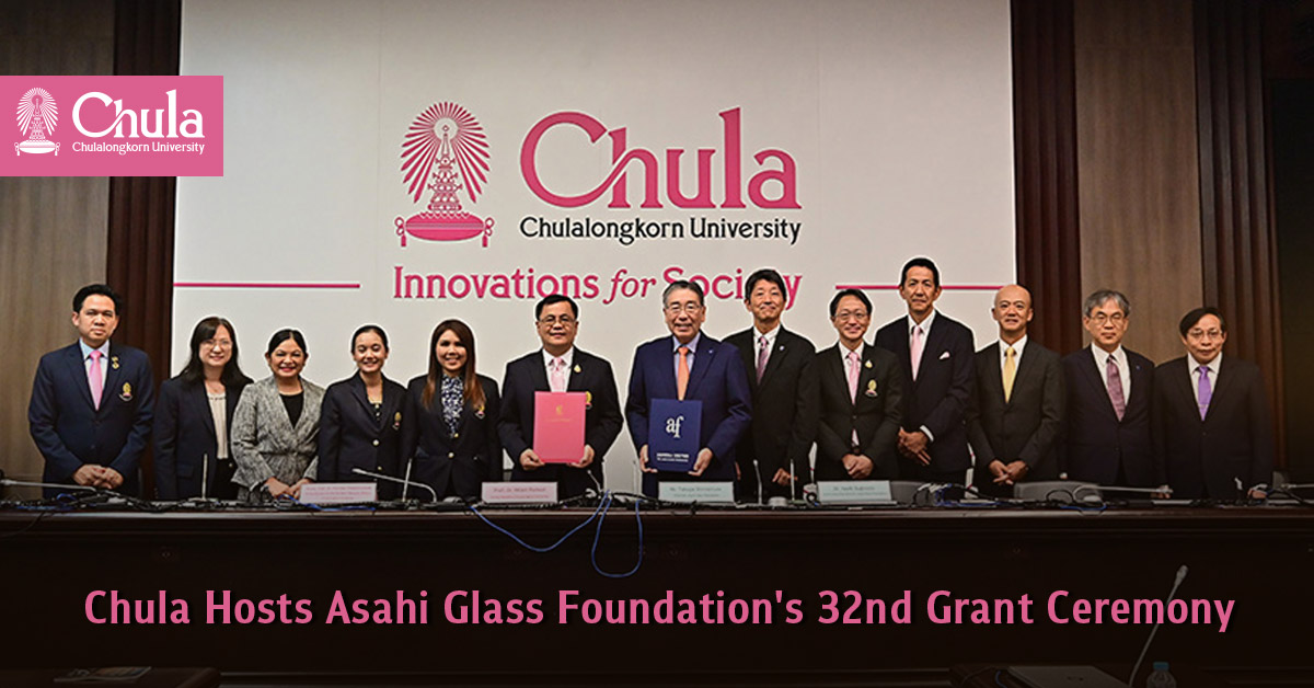 Chula & Asahi Glass Foundation Hold Research Grant Ceremony