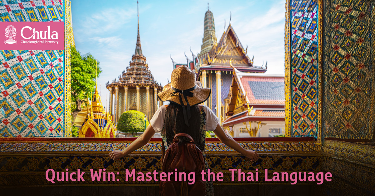 Are you interested in learning the Thai language? Check this out ...