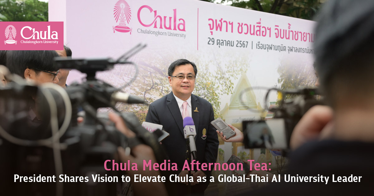 Chula Media Afternoon Tea: The President's Vision for Chula – Chulalongkorn University