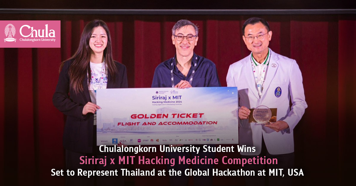 Chula Student Wins Siriraj x MIT Hacking Medicine Competition ...