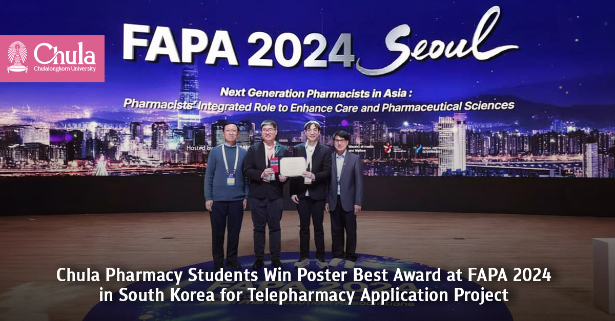 Chula Pharmacy Students Win Poster Best Award at FAPA 2024 ...
