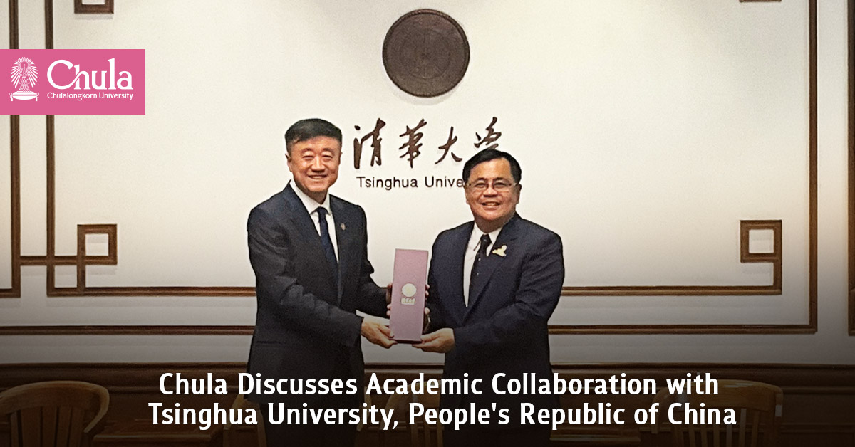 Chula Discusses Academic Collaboration with Tsinghua University