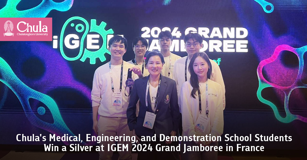 Chula Students Win a Silver at IGEM 2024 Grand Jamboree – Chulalongkorn ...