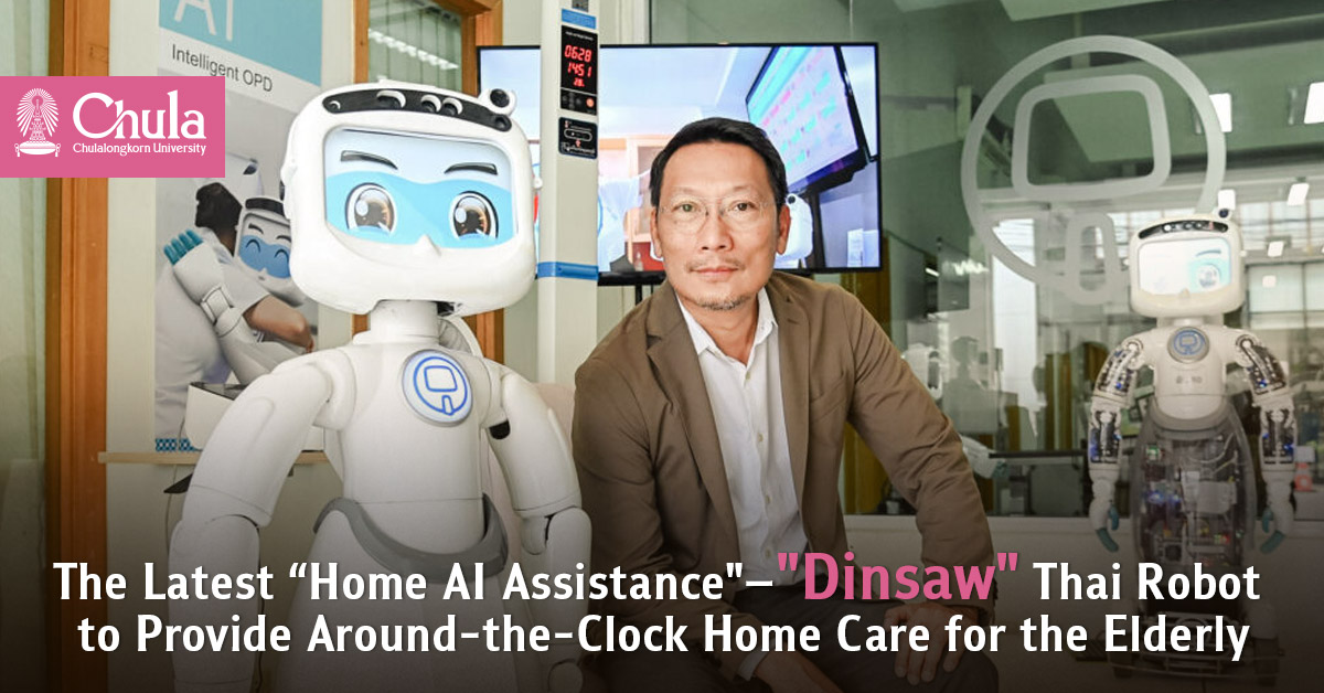Discover the Latest “Home AI Assistance"—"Dinsaw" Thai Robot ...
