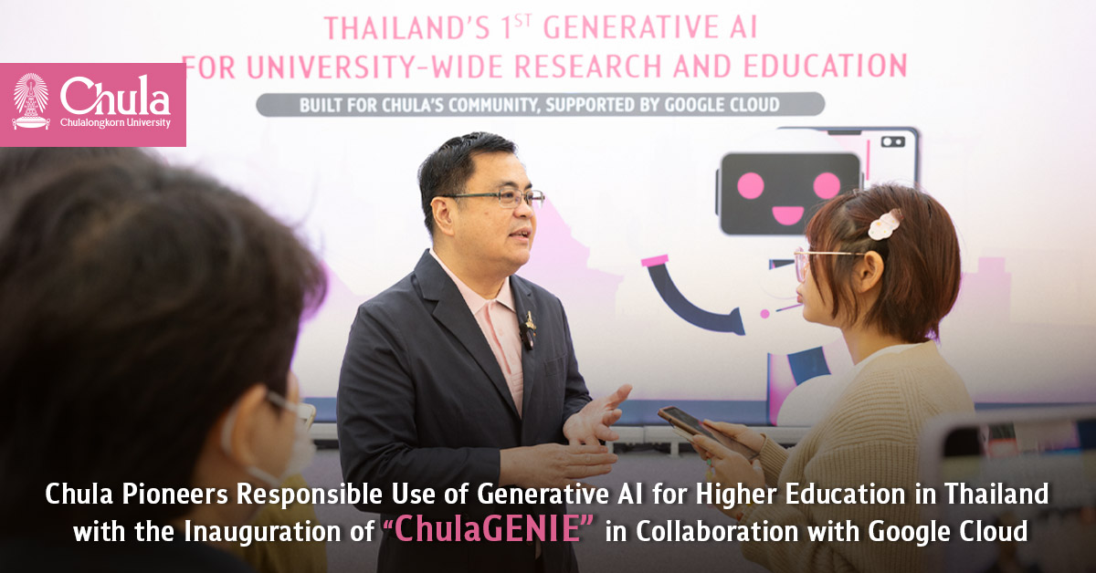 Chula Pioneers Generative AI for Education with "ChulaGENIE" – Chulalongkorn University