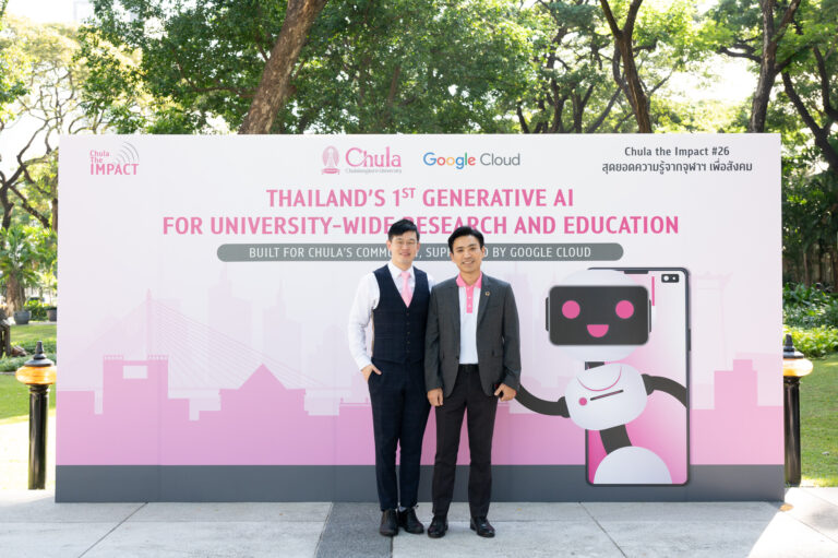 Chula Pioneers Generative AI for Education with "ChulaGENIE ...