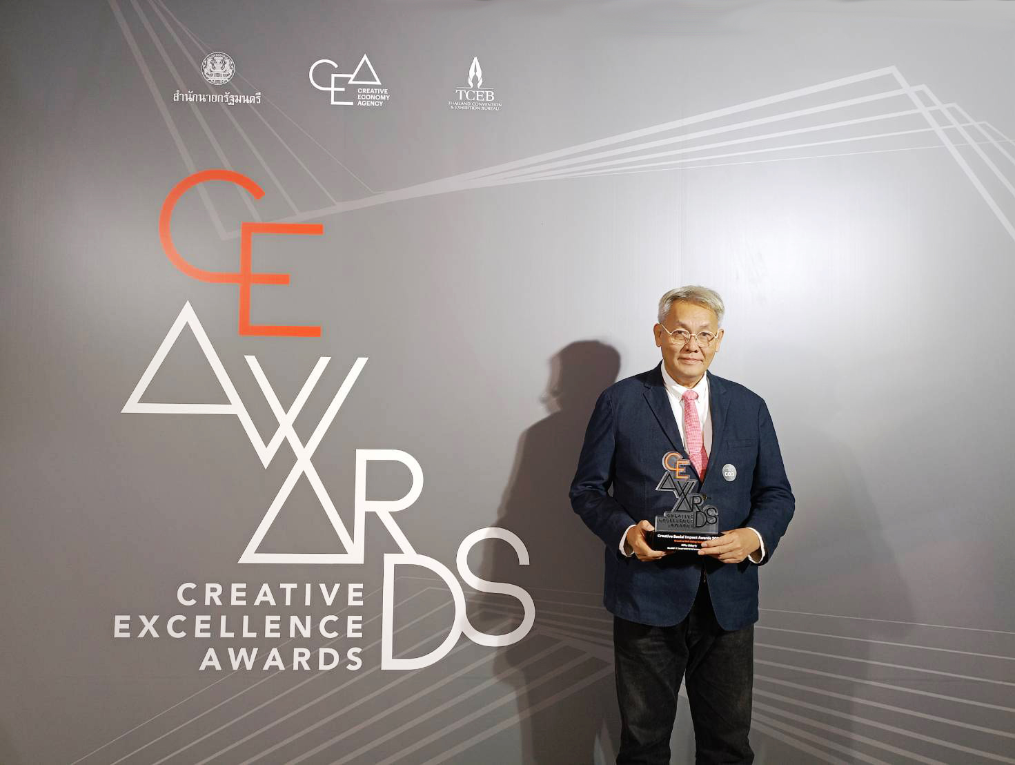 Chula Lecturer Wins Creative Excellence Award 2024 – Chulalongkorn University