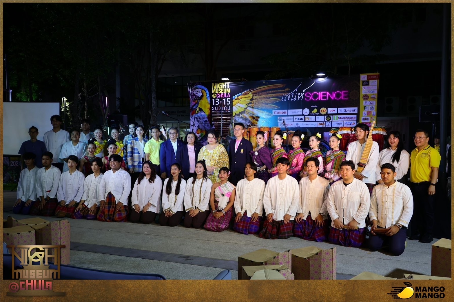 คณะศิลปกรรมศาสตร์กับงาน Night Museum at Chula