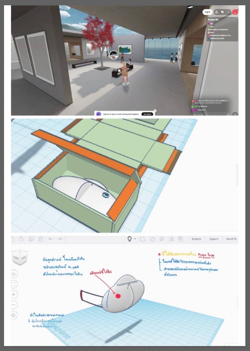 Virtual StudioLab ห้องเรียนวิทยาศาสตร์เสมือนจริง – จุฬาลงกรณ์มหาวิทยาลัย