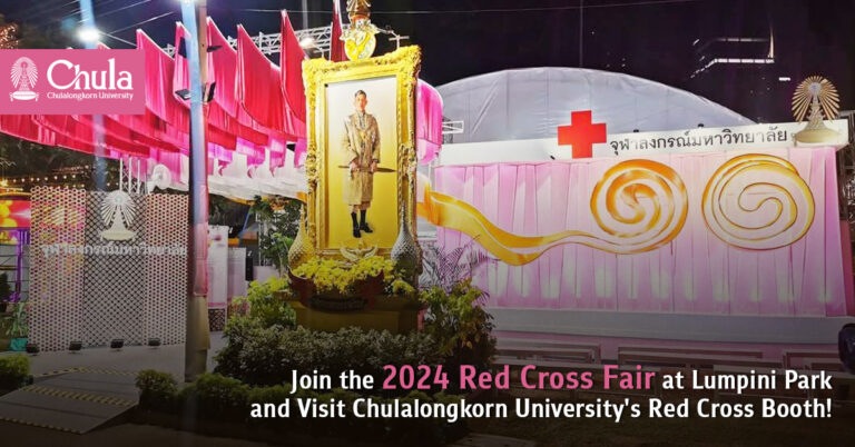 Chula is inviting YOU to Join the 2024 Red Cross Fair – Chulalongkorn ...
