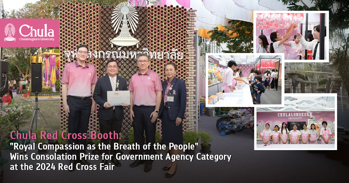 Chula Red Cross Booth Wins at the 2024 Red Cross Fair – Chulalongkorn ...
