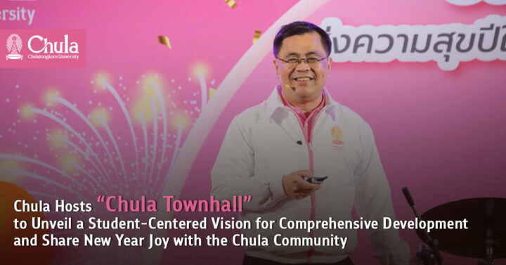 Chula Hosts Chula Townhall for its Vision & Share New Year's Joy ...