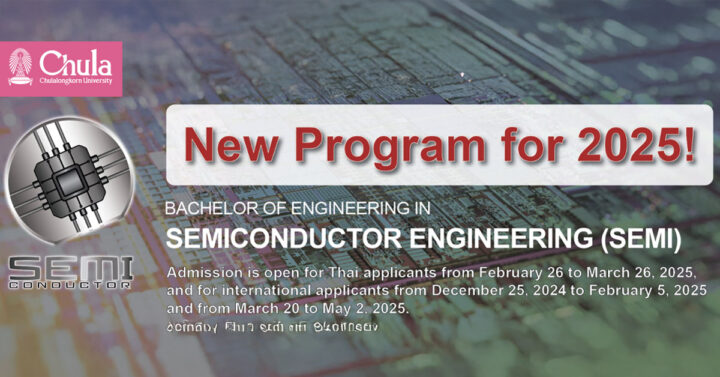 Chula Launches New Program in Semiconductor Engineering – Chulalongkorn ...