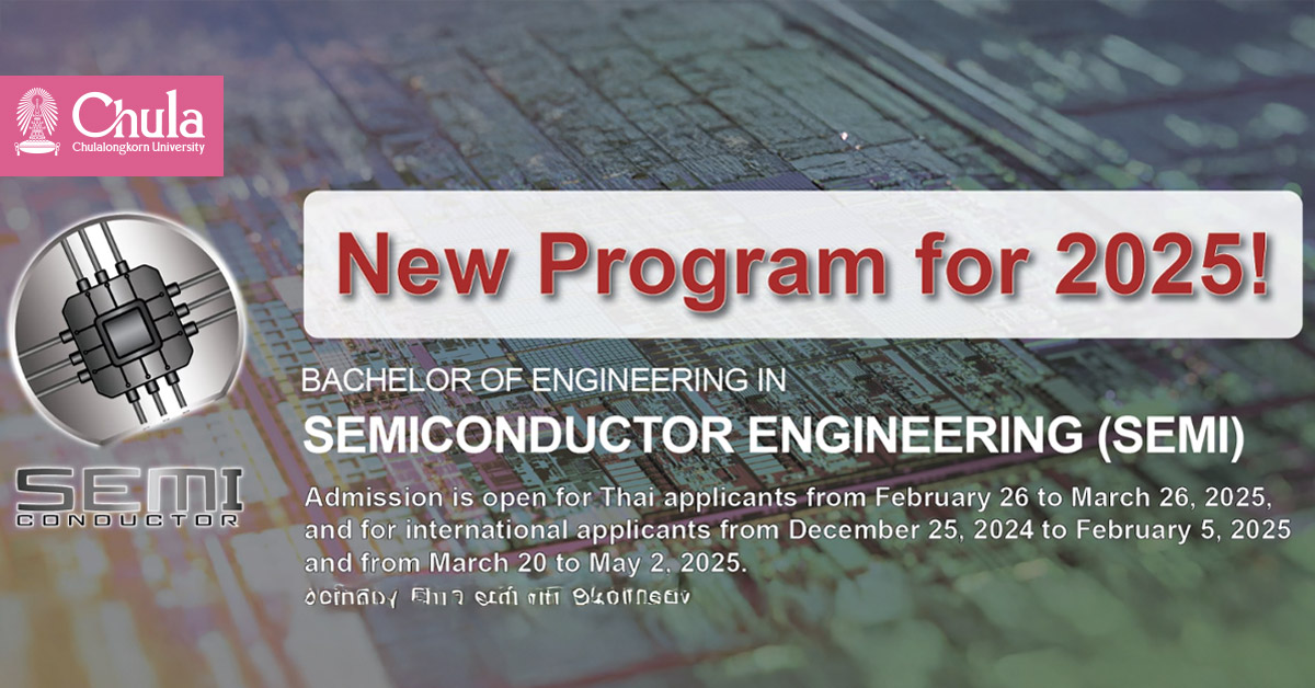 Chula Launches New Program in Semiconductor Engineering – Chulalongkorn University