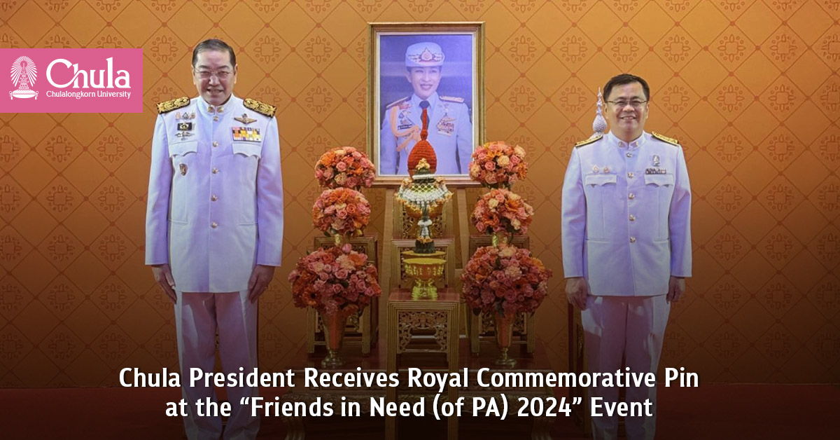Chula President Receives Royal Commemorative Pin 2024 – Chulalongkorn ...