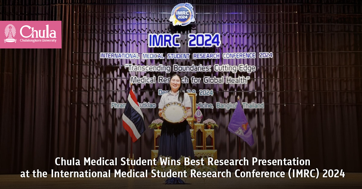 Chula Wins at the Int'l Medical Student Research Conference 2024 ...