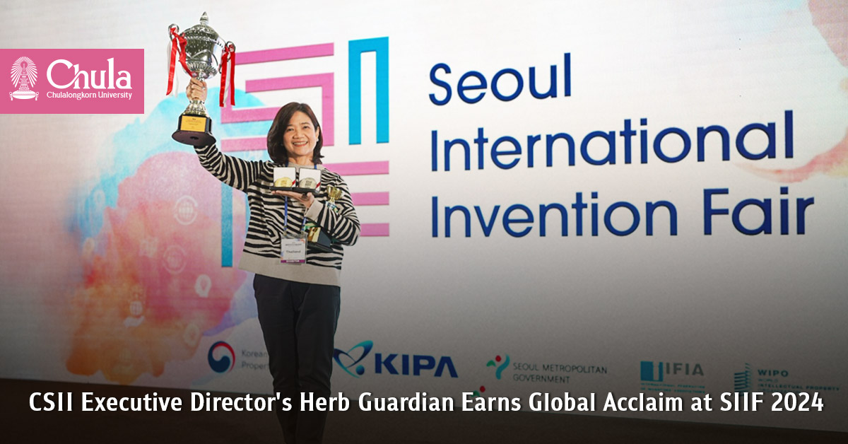 Chula's CSII Herb Guardian Earns Global Acclaim at SIIF 2024 ...