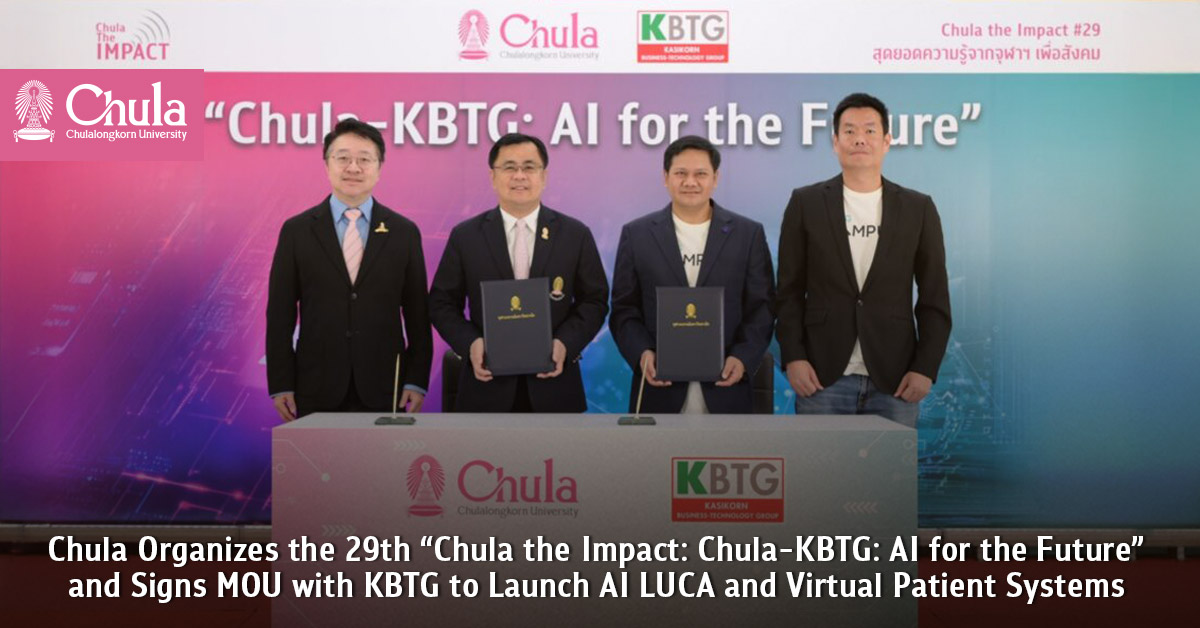 Chula Organizes the 29th Chula the Impact and Signs MOU – Chulalongkorn ...