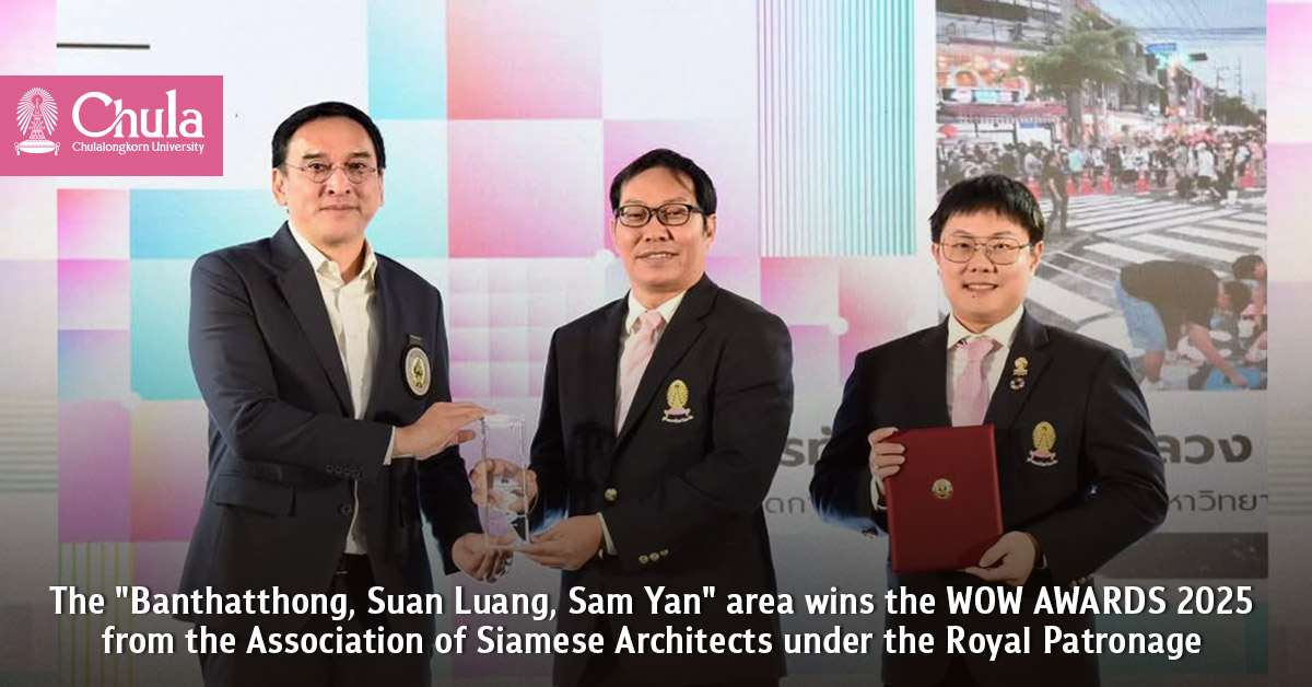 Banthatthong, Suan Luang, & Sam Yan Got WOW AWARDS 2025 – Chulalongkorn ...