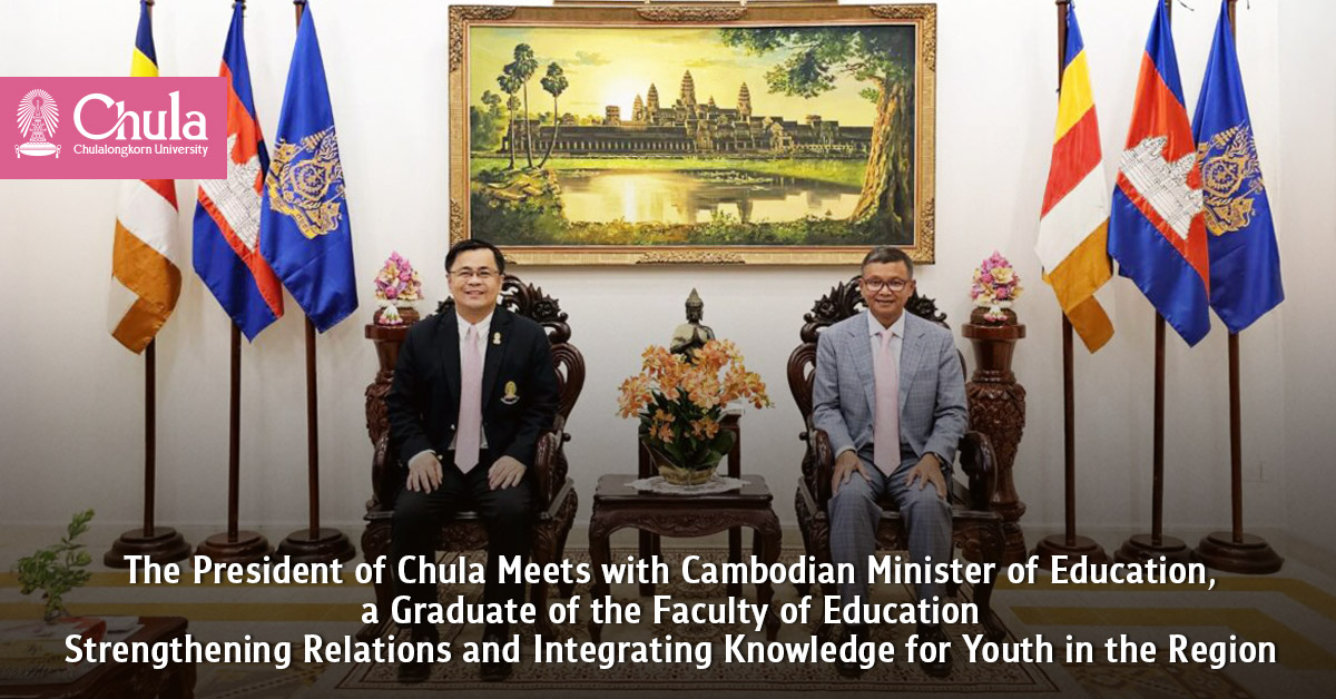 Chulalongkorn President Meets Deputy Prime Minister of Cambodia – Chulalongkorn University