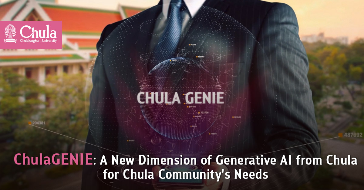 ChulaGENIE: A New Dimension of Generative AI from Chula – Chulalongkorn University