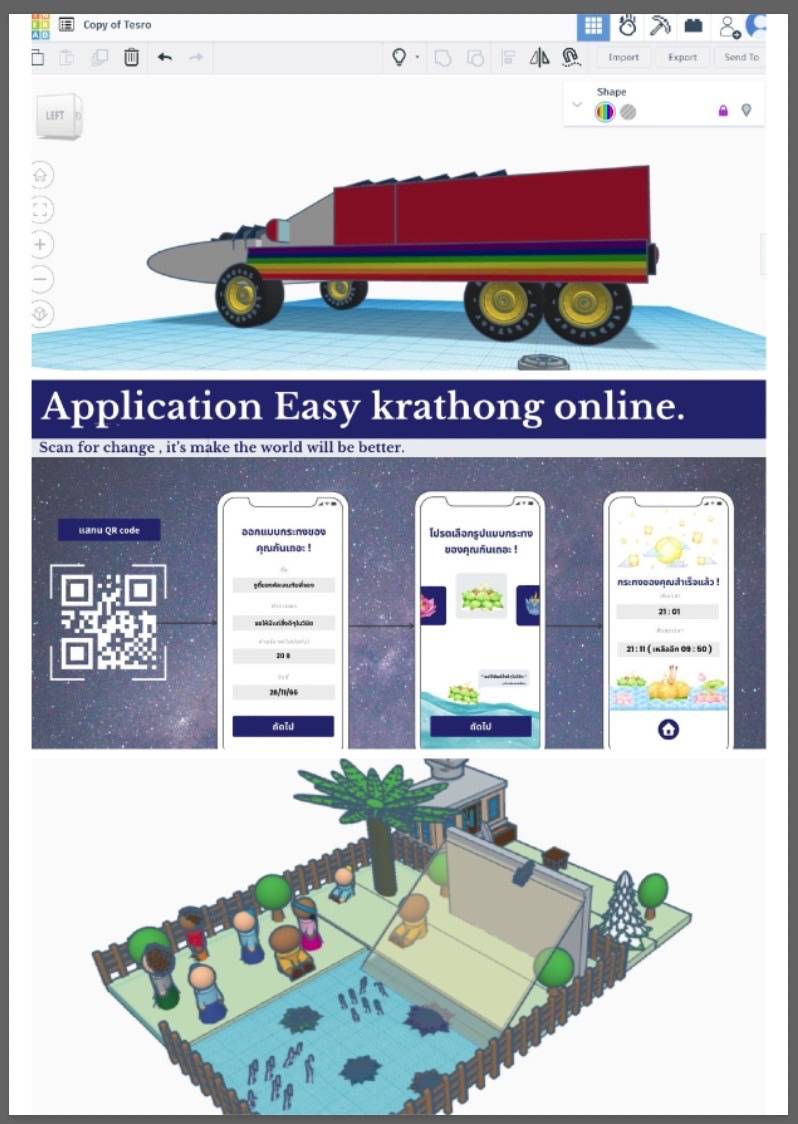 Chula's Virtual StudioLab, a Science Classroom Wins Global Award – Chulalongkorn University