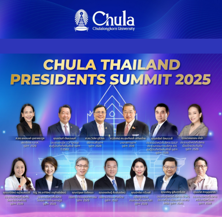 CHULA THAILAND PRESIDENTS’ SUMMIT 2025 LIVE – Chulalongkorn University