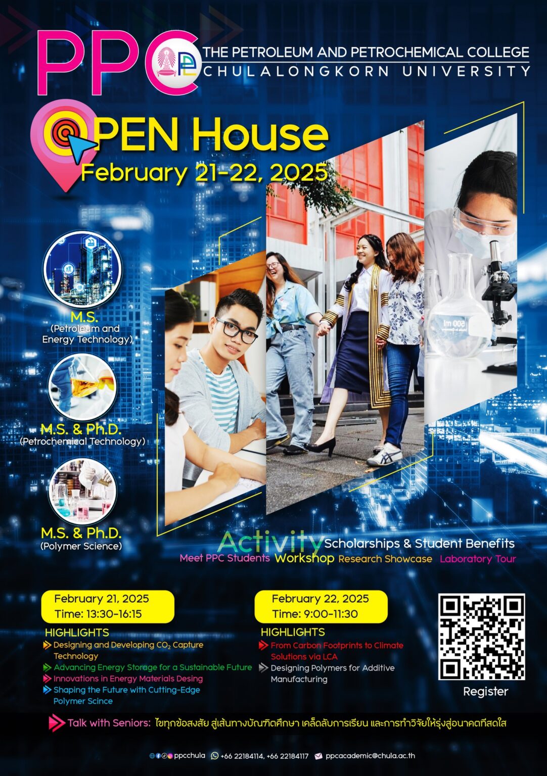 จุฬาฯ เชิญร่วมงาน PPC Open House 2025 – จุฬาลงกรณ์มหาวิทยาลัย