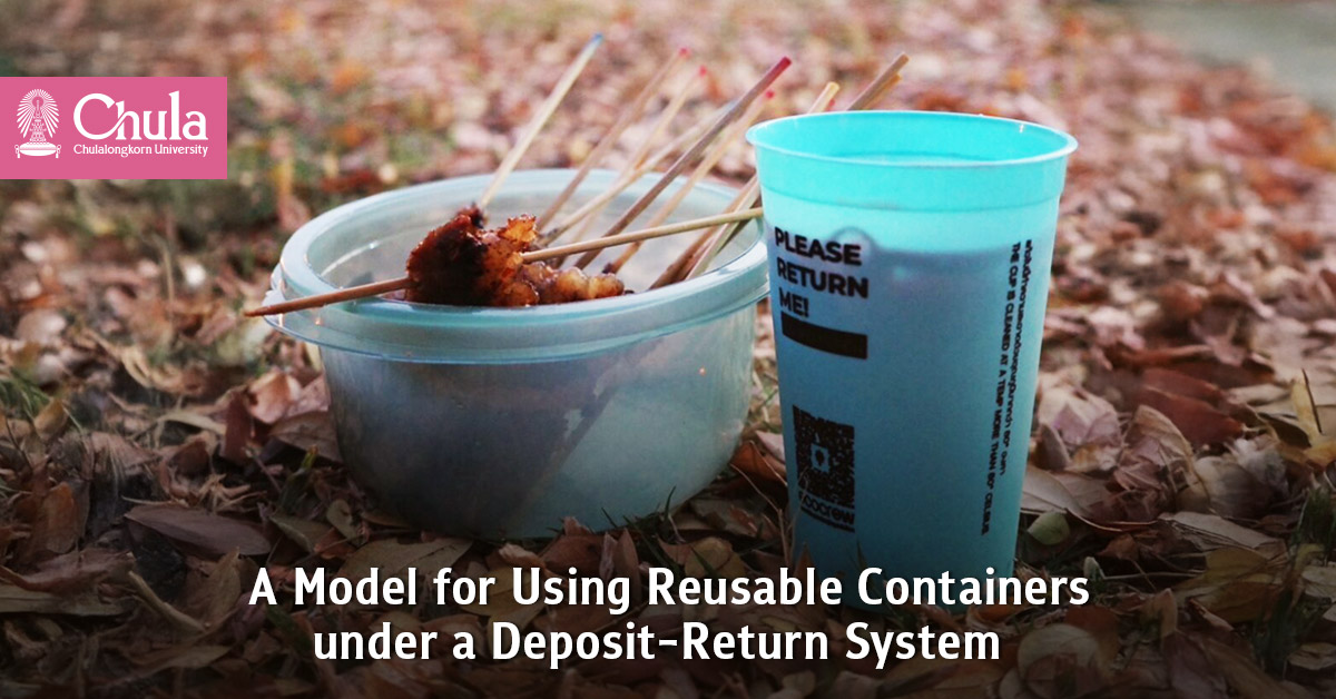 Chula Collaborates with Bangkok Metropolitan Authority and GIZ ...