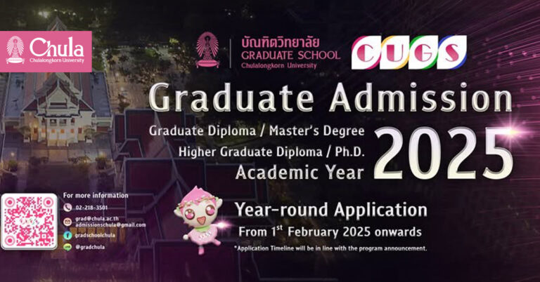 Chula Opens Graduate Admissions for the 2025 Academic Year ...