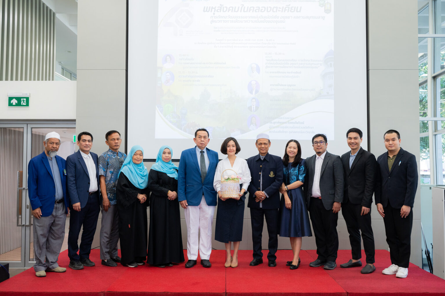 Chula Hosted Seminar on Plural Society in Khlong Takhein ...