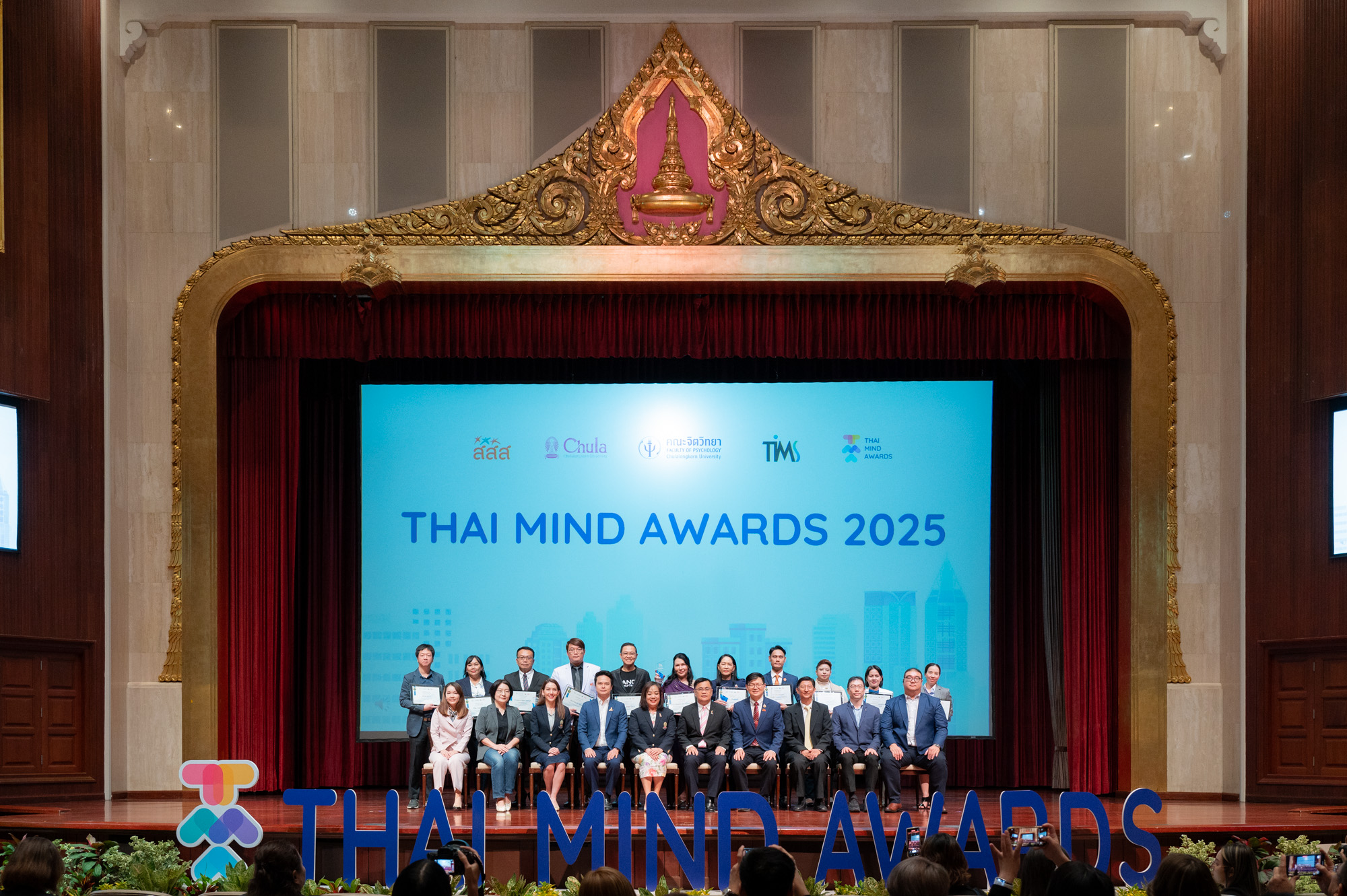 Chula-ThaiHealth Award 11 Organizations in the Thai Mind Awards – Chulalongkorn University