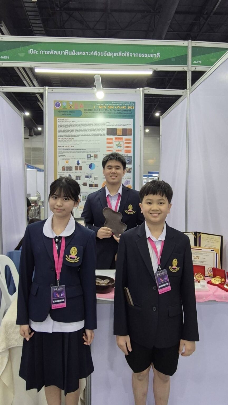 Chula Students Win “Thailand New Gen Inventors Award 2025 ...