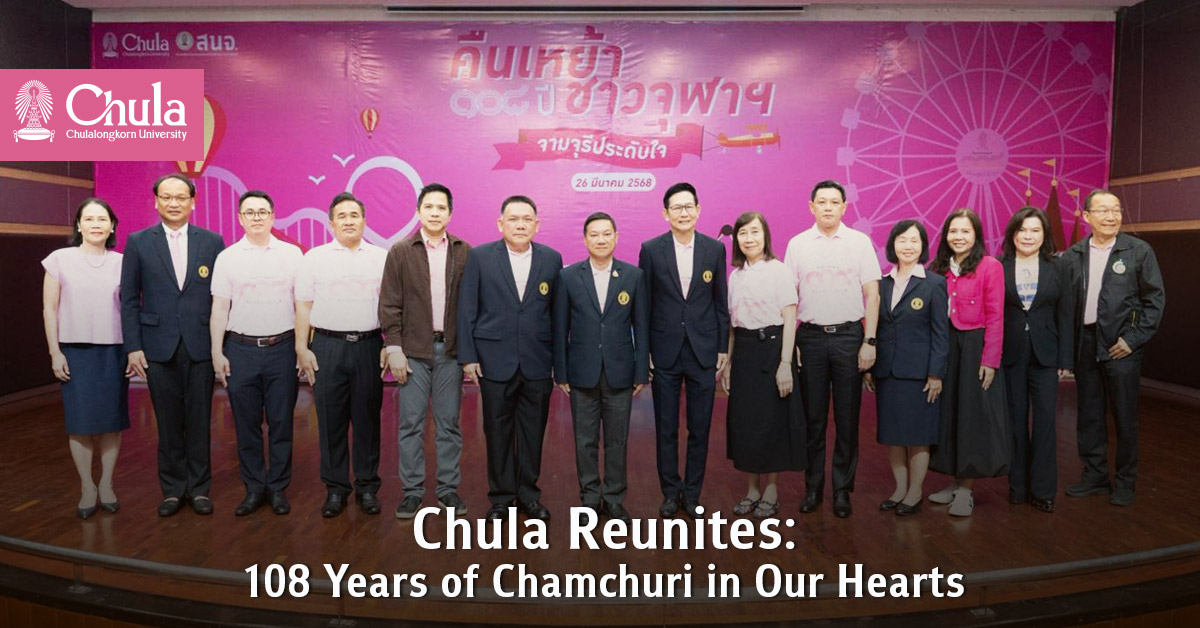 Chula Reunites: 108 Years of Chamchuri in Our Hearts – Chulalongkorn ...