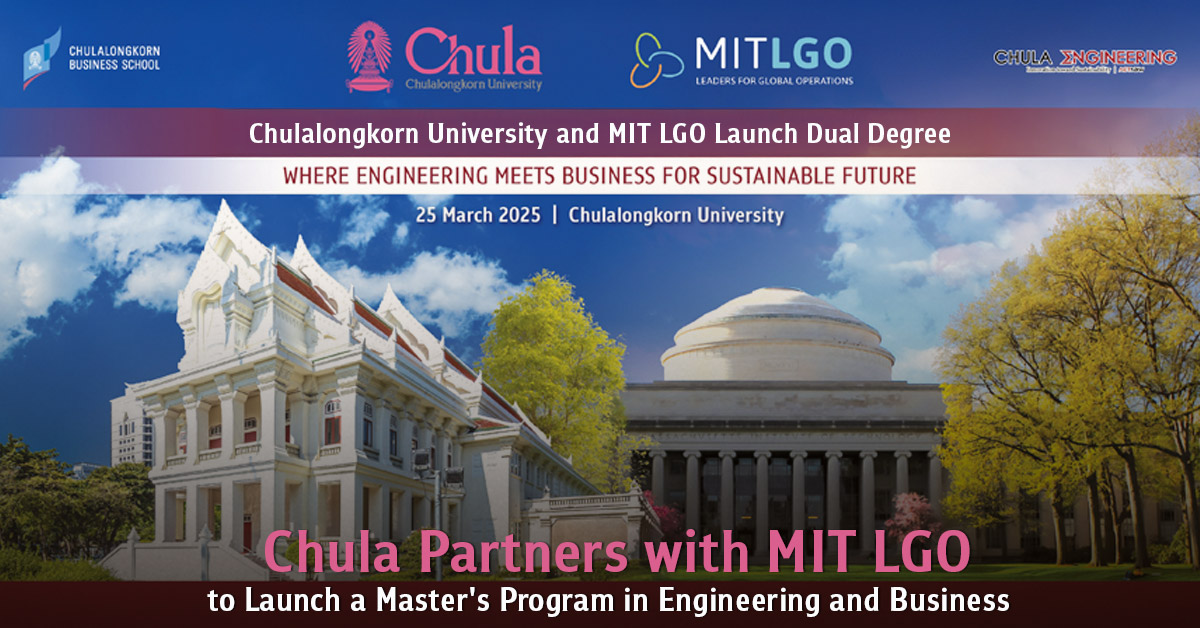 Chula Partners with MIT LGO to Launch Chula-LGO – Chulalongkorn University
