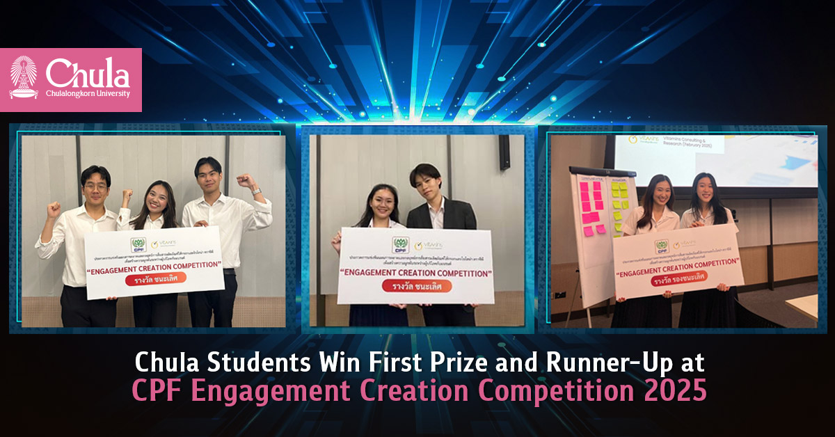 Chula Students Win at CPF Engagement Creation Competition ...