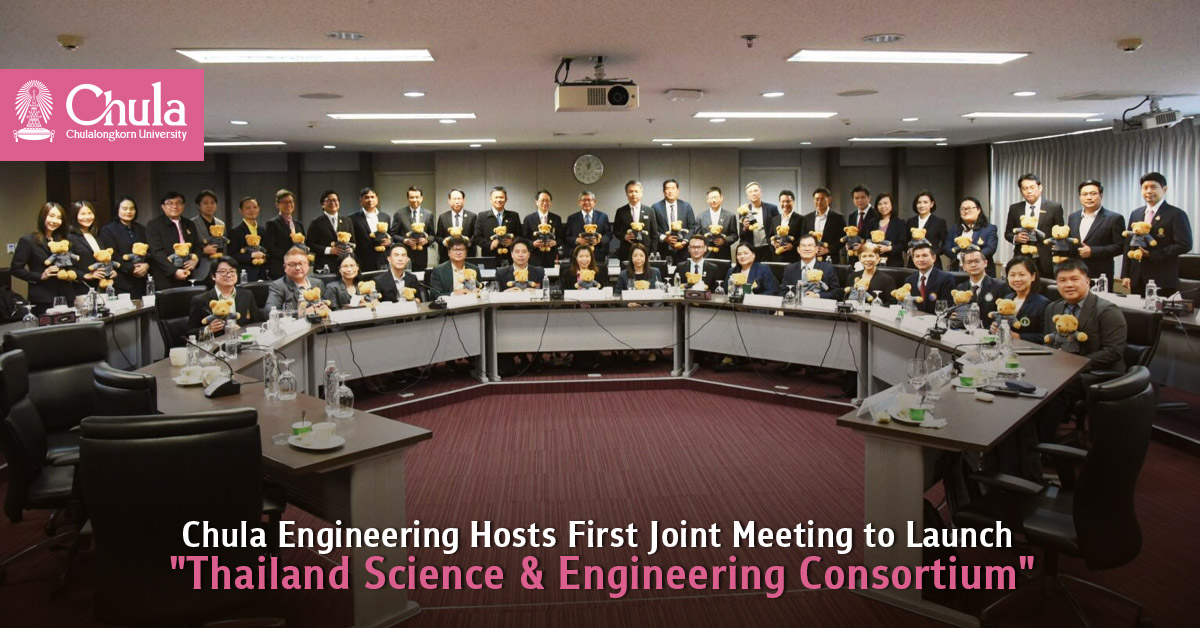Chula Launches "Thailand Science & Engineering Consortium ...