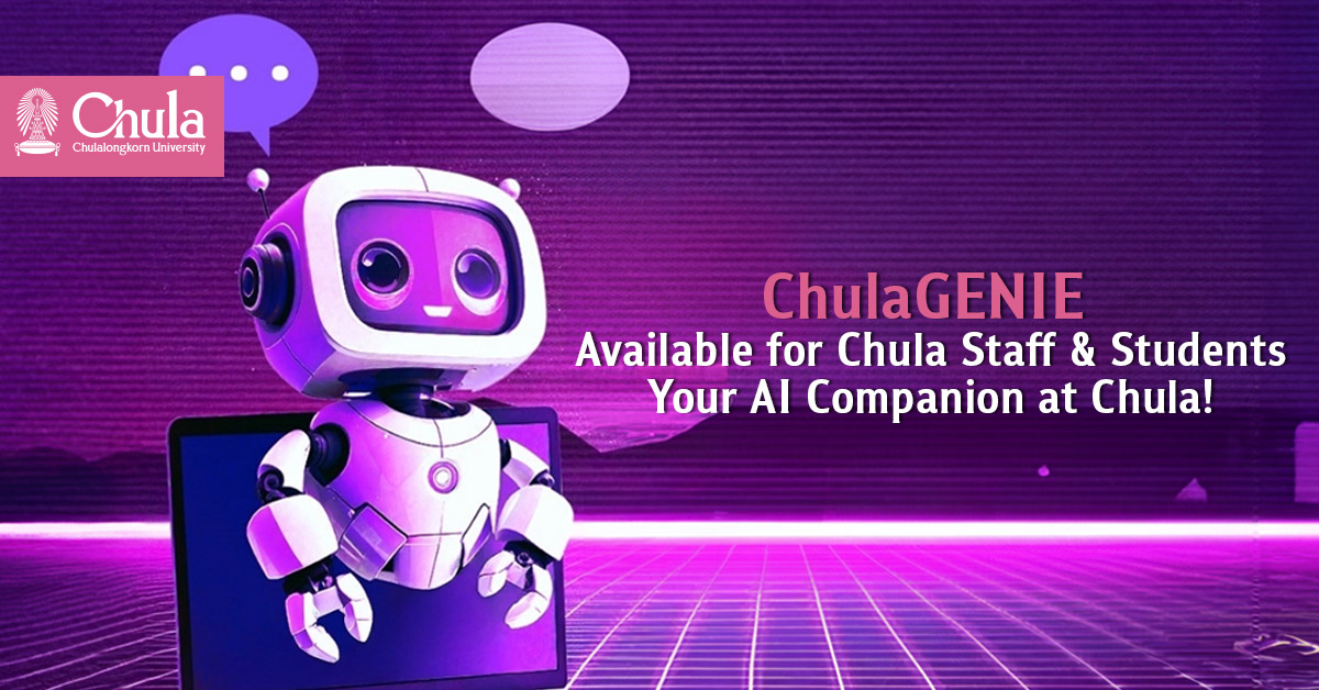 ChulaGENIE Now Available for Chula Staff and Students – Chulalongkorn University