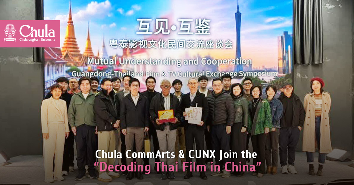Chula CommArts & CUNX Join the “Decoding Thai Film in China ...