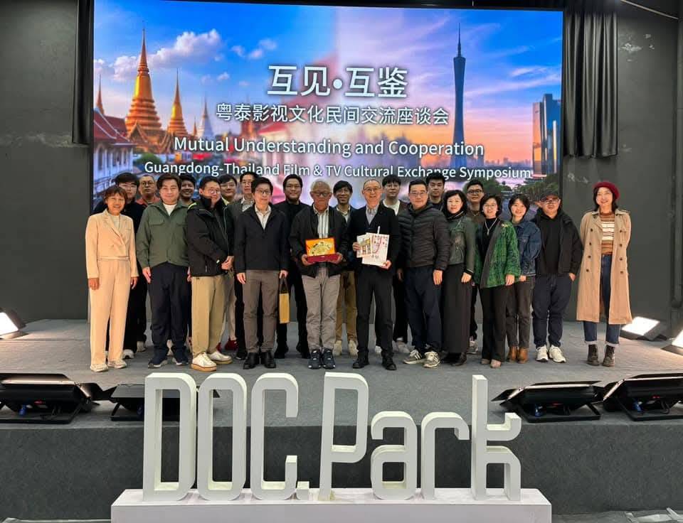 Chula CommArts & CUNX Join the “Decoding Thai Film in China ...