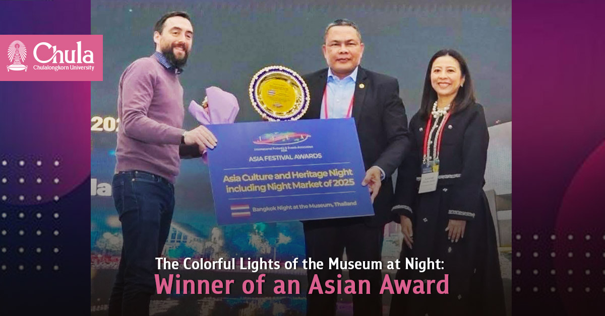 Chula's "Museum at Night," Winner of an Asian Award – Chulalongkorn University