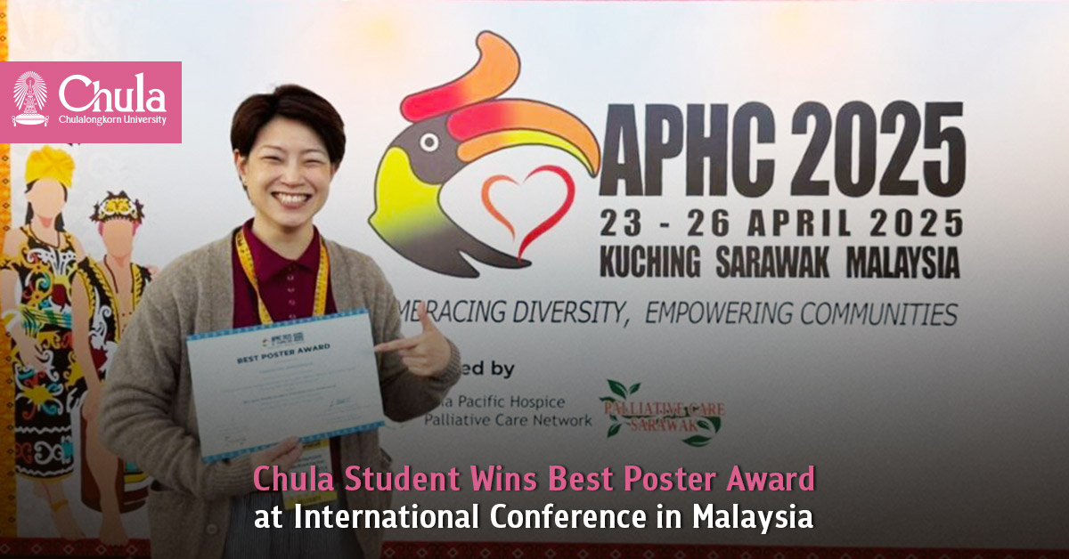Chula Student Wins Award at International Conference in Malaysia ...