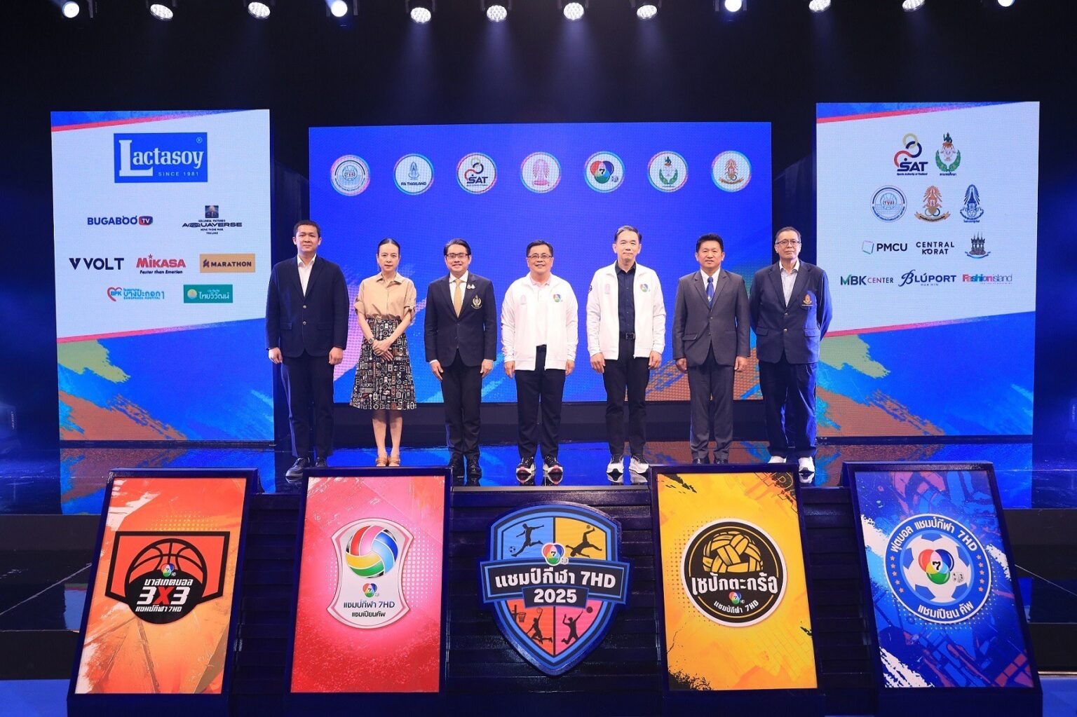 ช่อง 7HD จับมือจุฬาฯ เปิด “4 ซีรีส์ กีฬานักเรียน แชมป์กีฬา 7HD 2025”