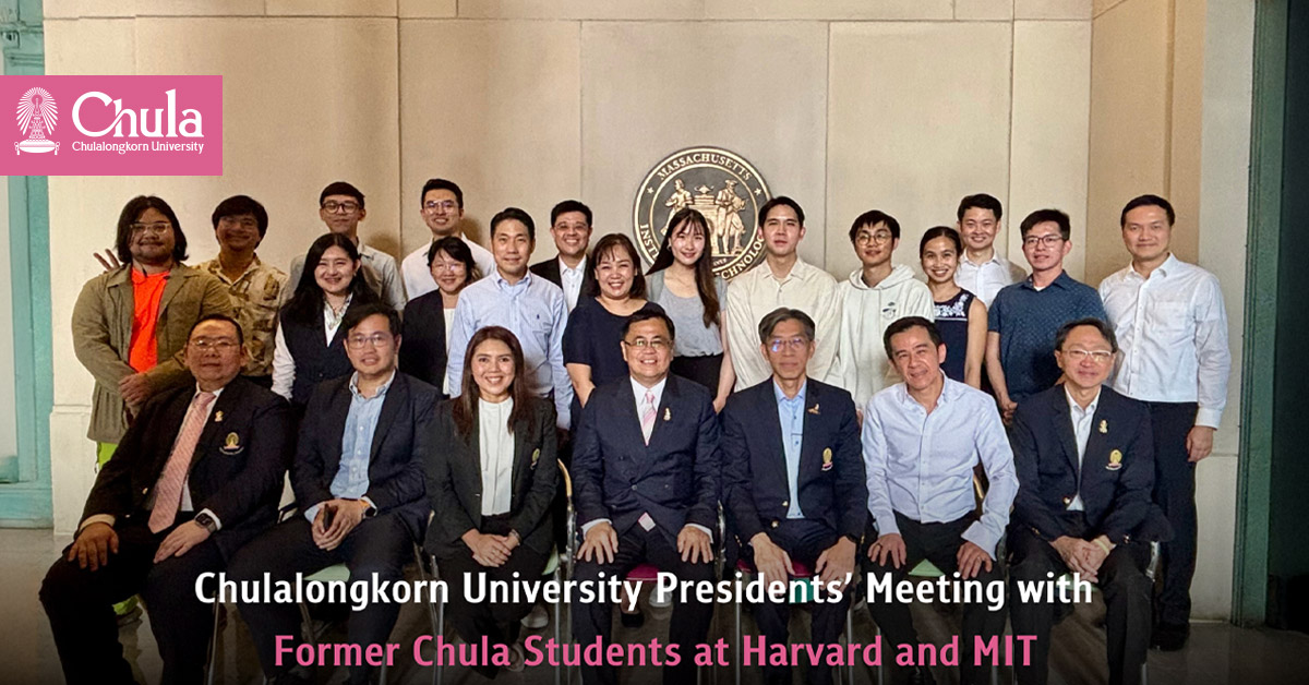 Chula President Met Former Chula Students at Harvard and MIT ...