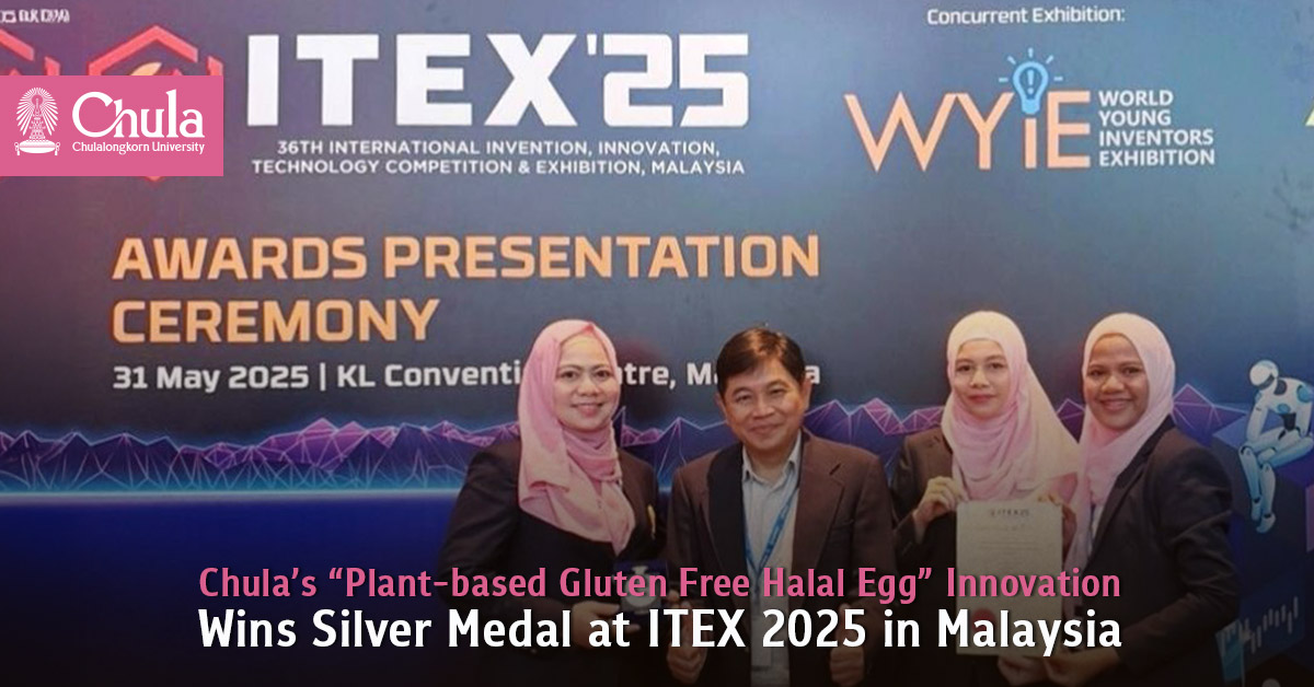 “Plant-based Gluten Free Halal Egg” from Chula Wins at ITEX 2025 – Chulalongkorn University