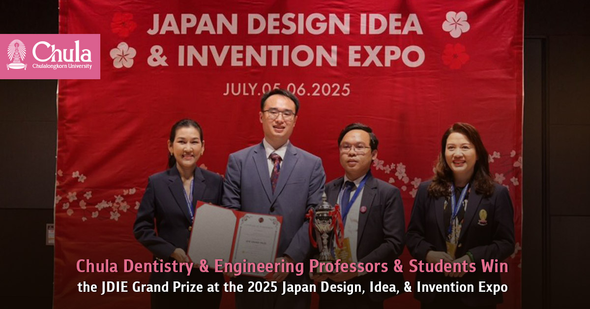 Chula Wins Grand Prize at Japan Design, Idea, & Invention Expo ...