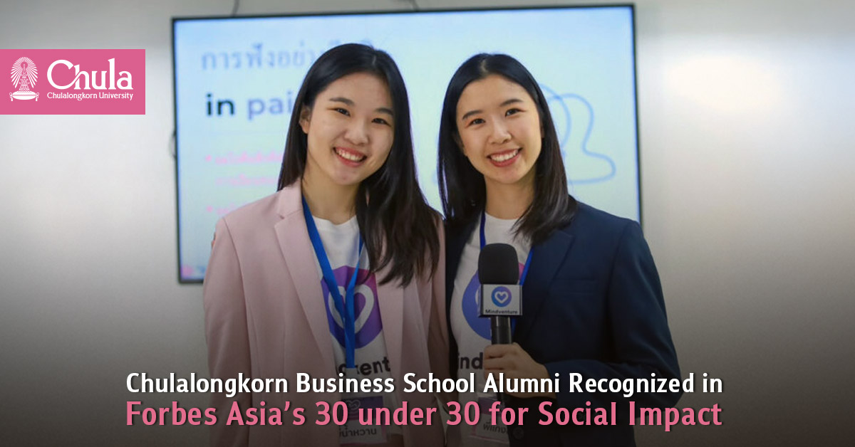 Chula's Alumni Recognized in Forbes Asia’s 30 under 30 List ...