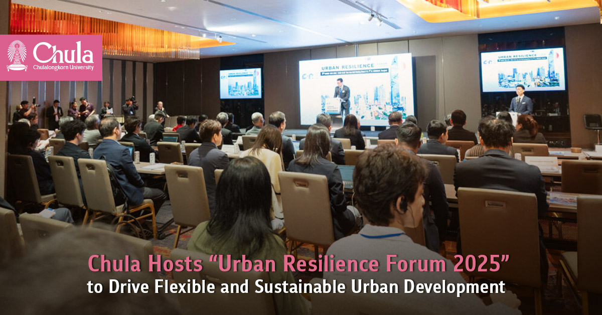 Chula Hosts “Urban Resilience Forum 2025” Urban Development ...