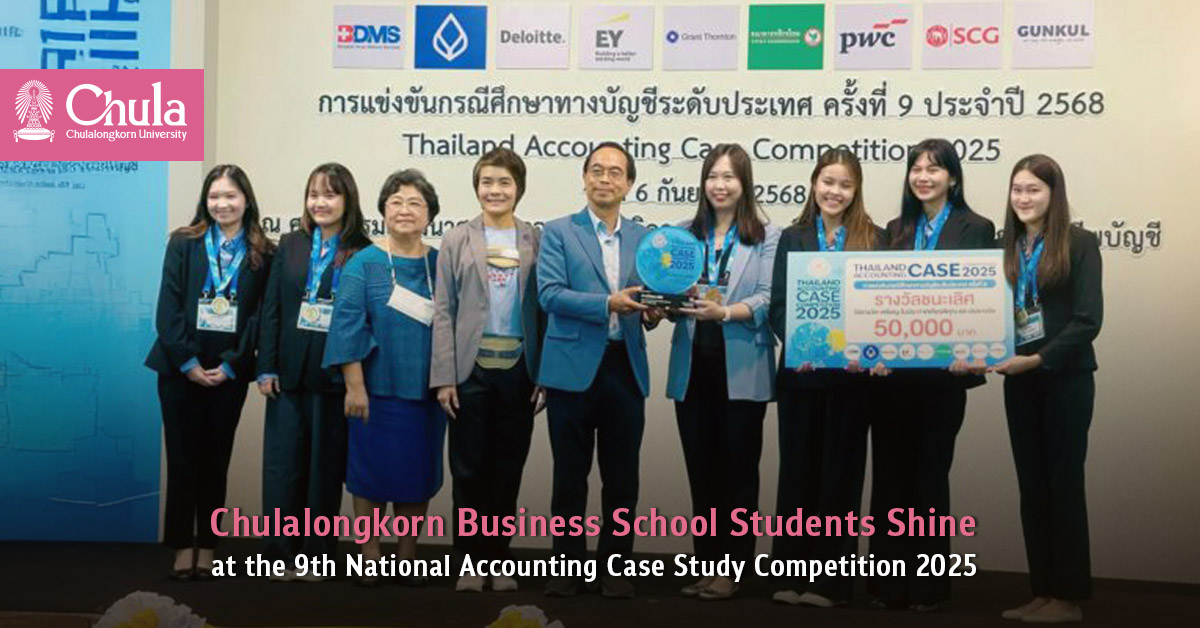 Chula Students Shine at the Accounting Case Study Competition – Chulalongkorn University