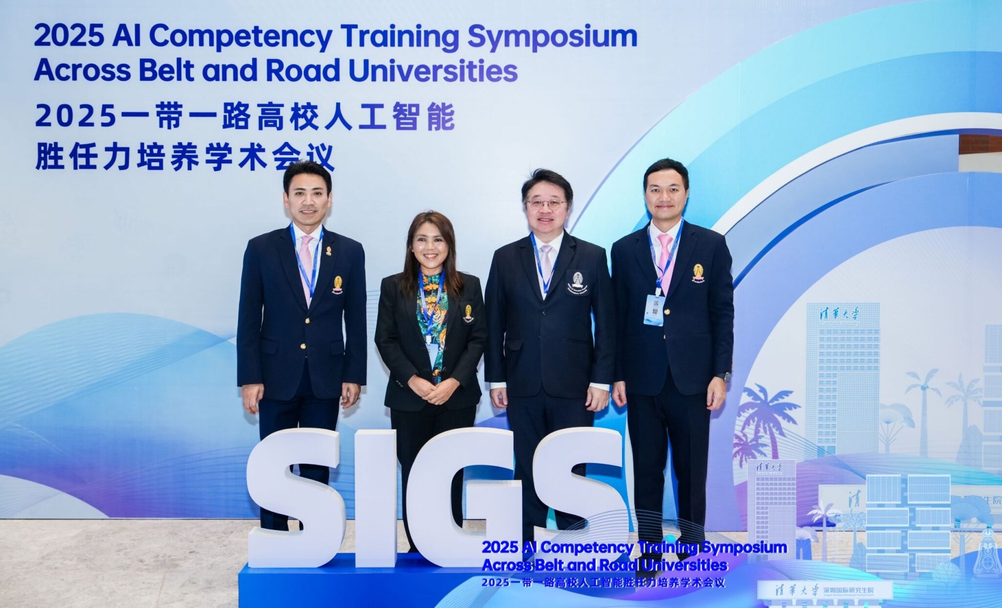 Chula Executives Join 2025 AI Competency Training Symposium – Chulalongkorn University